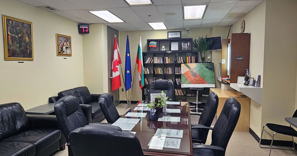 Doors Open Ontario - Consulate General of the Republic of Bulgaria