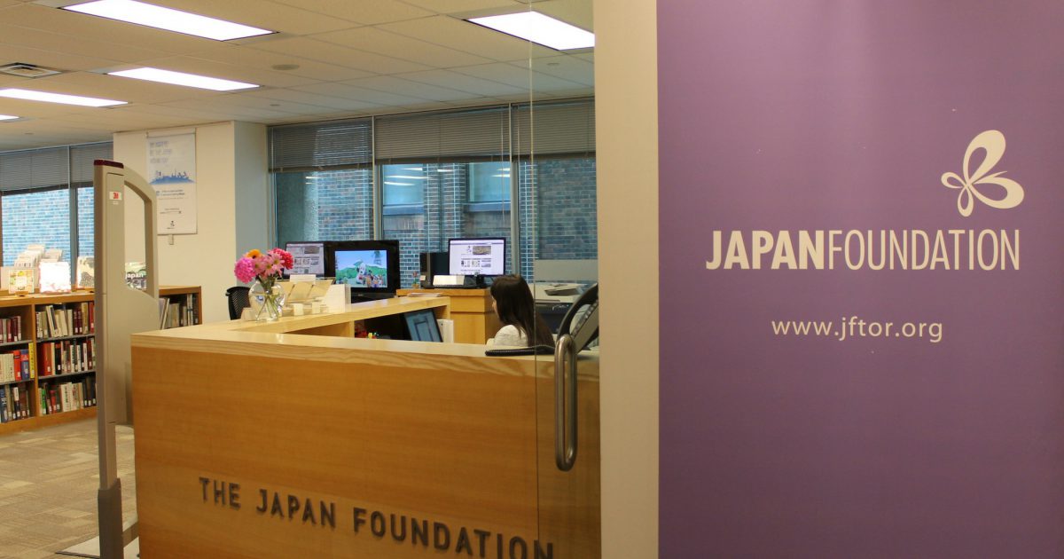 Doors Open Ontario - The Japan Foundation, Toronto